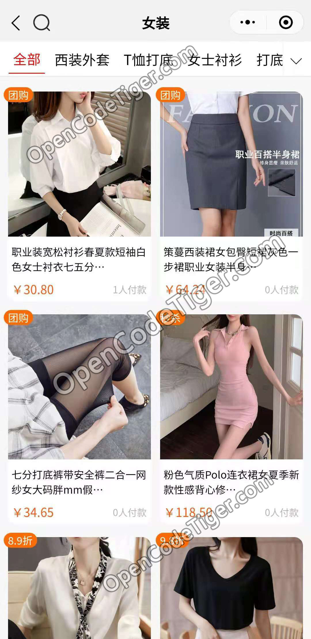 界面展示_OctShop免费开源大型多用户商城系统